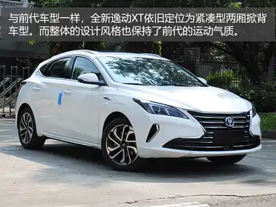 逸动XT 2018款 1.6L GDI 自动风潮型 国V 长安 1/28张图片大全_汽车特点图库-汽车之家