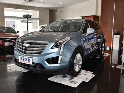 凯迪拉克XT5 2018款 28T 四驱豪华型 凯迪拉克 1/6张图片大全_汽车外观图库_浩蓝-汽车之家