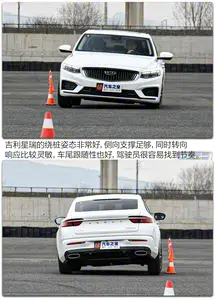 星瑞 2021款 2.0TD 旗舰型 吉利汽车 39/104张图片大全_汽车特点图库-汽车之家