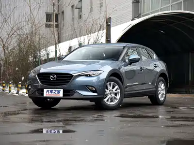 马自达CX-4 2016款 2.0L 自动两驱蓝天探索版 马自达 1/7张图片大全_汽车外观图库_星际蓝-汽车之家