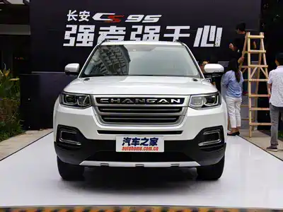 长安CS95 2017款 2.0T 四驱智尊版 长安 2/5张图片大全_汽车外观图库_月光白-汽车之家