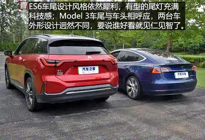 蔚来ES6 2019款 430KM 首发纪念版 蔚来 7/167张图片大全_汽车特点图库-汽车之家