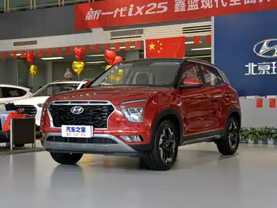 北京现代ix25 2020款 1.5L CVT DLX尊贵型 现代 15/21张图片大全_汽车外观图库-汽车之家