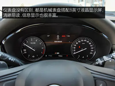 昂科威Plus 2021款 昂科威Plus 652T 五座精英型 别克 12/19张图片大全_汽车特点图库-汽车之家