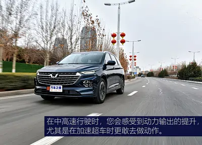 五菱凯捷 2022款 280T 1.5T CVT旗舰型 五菱汽车 4/23张图片大全_汽车特点图库-汽车之家