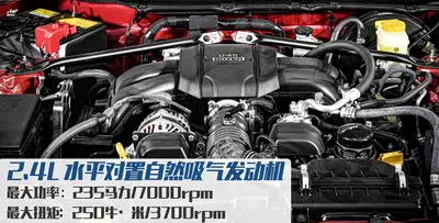 丰田86 2022款 GR 86 2.4L 手动版 丰田 10/21张图片大全_汽车特点图库-汽车之家