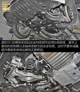 捷豹XEL 2020款 2.0T 250PS R-DYNAMIC HSE豪华运动版 捷豹 5/54张图片大全_汽车特点图库-汽车之家