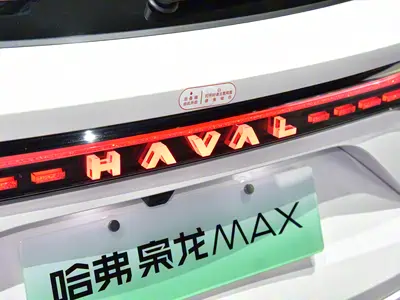 哈弗枭龙MAX 2025款 Hi4 165 Ultra 智驾版 哈弗 59/162张图片大全_汽车车展图库-汽车之家