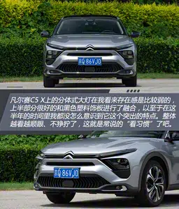 凡尔赛C5 X 2021款 1.6T 耀不凡 雪铁龙 2/158张图片大全_汽车特点图库-汽车之家