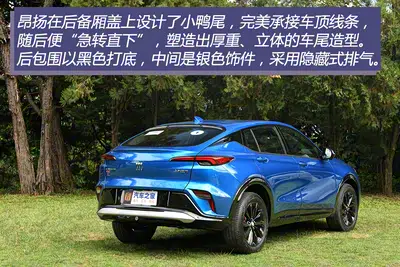 昂扬 2022款 1.5T GS 燃速版 别克 8/40张图片大全_汽车特点图库-汽车之家