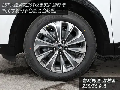 昂科威S 2024款 昂科威S 25T 炫黑风尚版 别克 3/22张图片大全_汽车特点图库-汽车之家