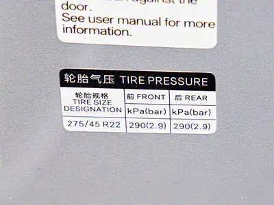 腾势N9 2025款 旗舰型 腾势 83/379张图片大全_汽车细节图库-汽车之家