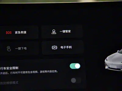 深蓝SL03 2025款 纯电运动型 深蓝汽车 53/69张图片大全_汽车中控图库-汽车之家