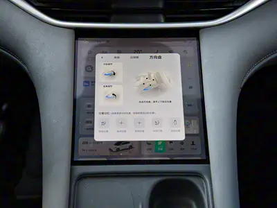 智己LS6 2025款 超强性能灵蜥智享版 智己汽车 132/200张图片大全_汽车内饰图库-汽车之家