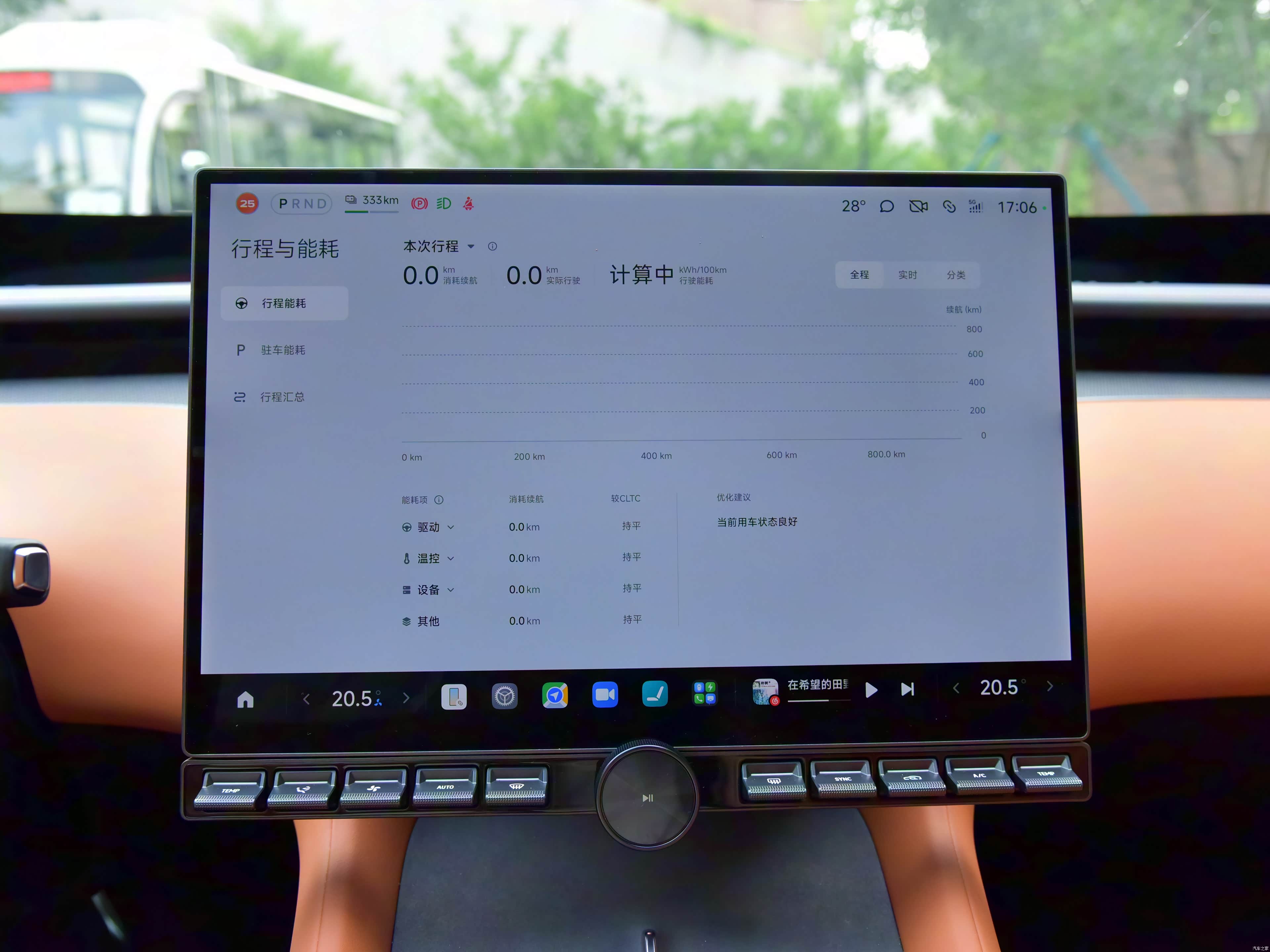 小米YU7 2025款 超长续航高性能四驱Max版 小米汽车 234/344张图片大全_汽车内饰图库-汽车之家