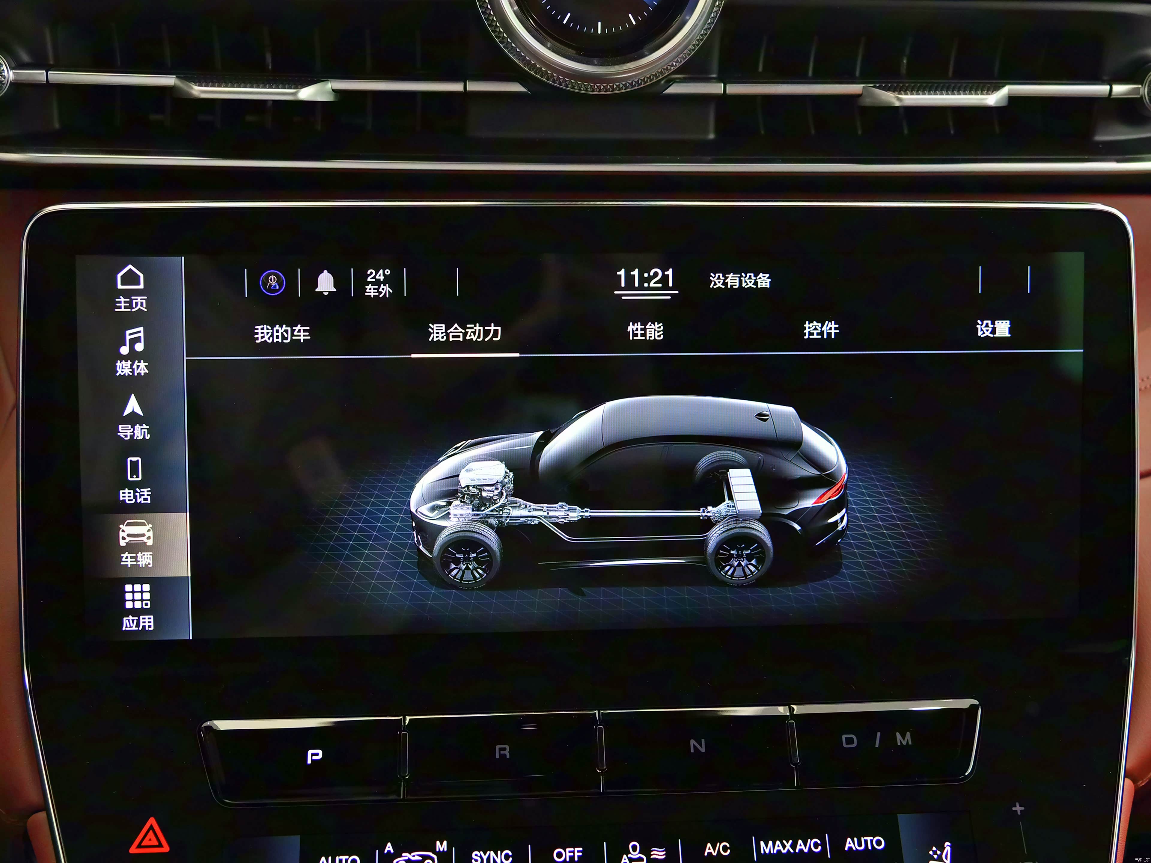 Grecale格雷嘉 2023款 2.0T GT 玛莎拉蒂 150/235张图片大全_汽车内饰图库-汽车之家