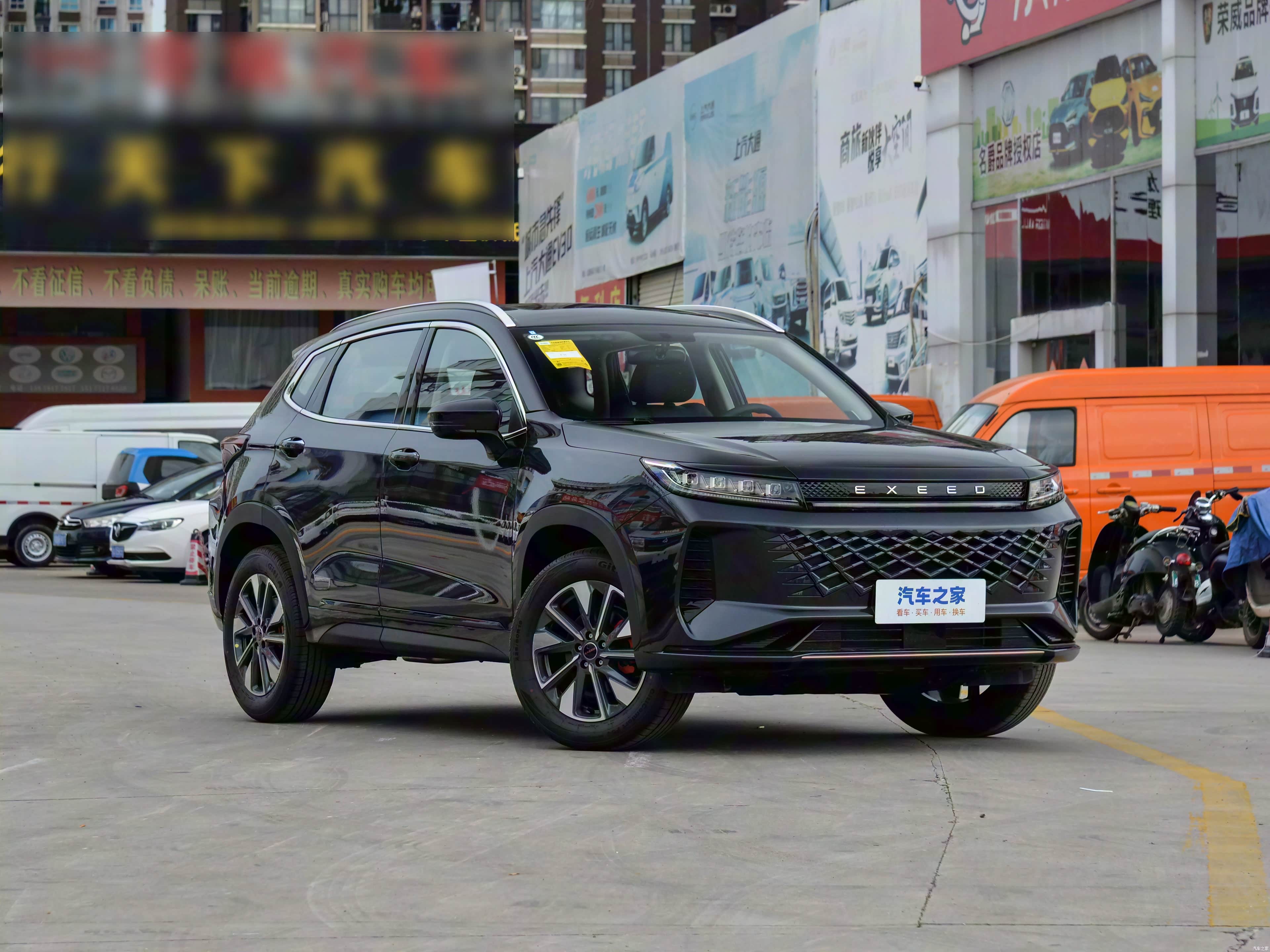 星途追风 2024款 1.5T CVT迅捷版 星途 3/7张图片大全_汽车外观图库-汽车之家