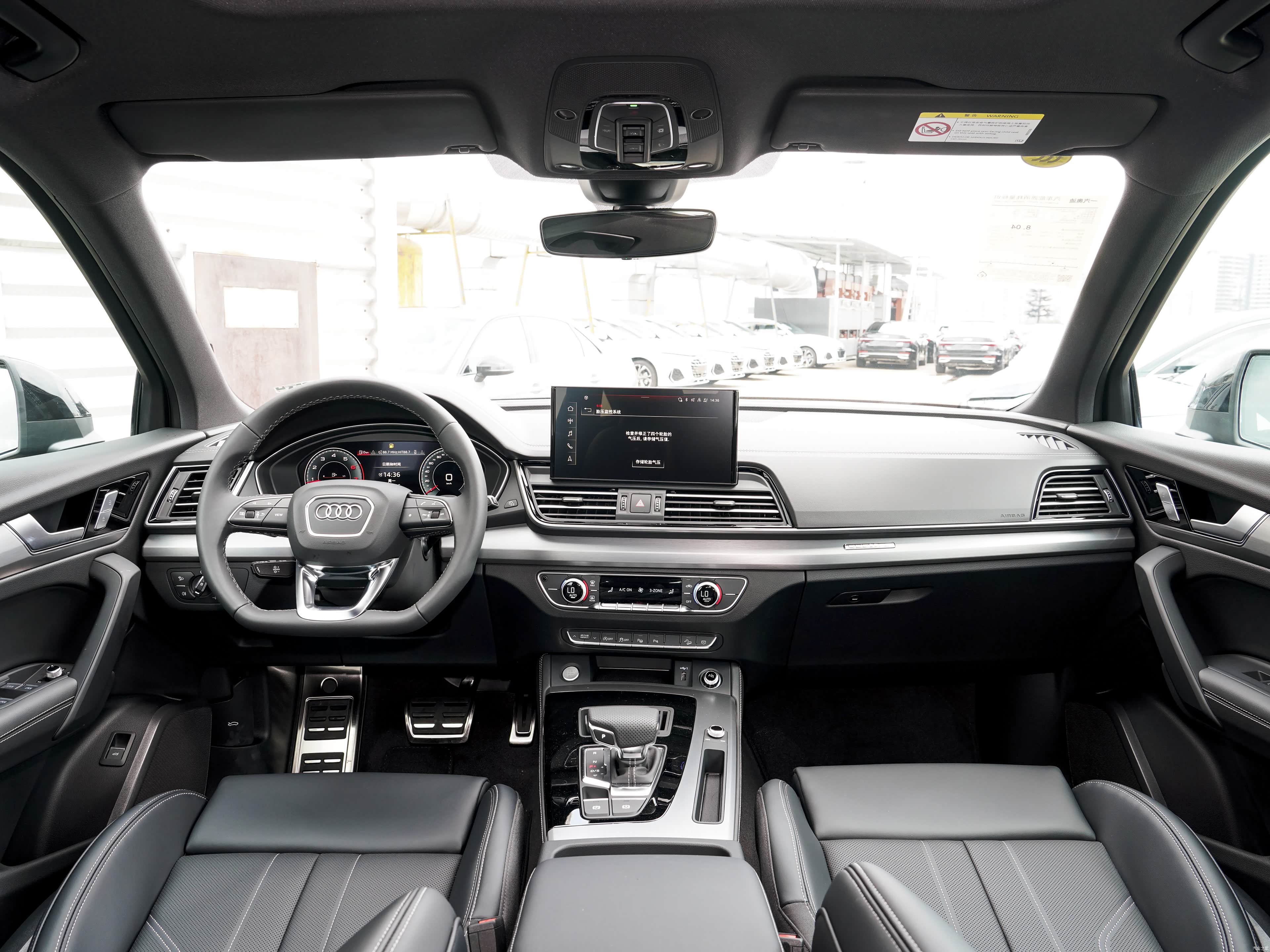 奥迪Q5L Sportback 2025款 quattro 45周年典藏版 40 TFSI 时尚型 奥迪 1/50张图片大全_汽车内饰图库-汽车之家