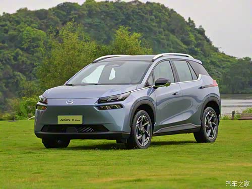 【图】AI加持纯电SUV15.99万起 新埃安V新卷王 详询：4001878397 _汽车之家