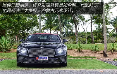 欧陆 2020款 4.0T GT V8 敞篷版 宾利 3/25张图片大全_汽车特点图库-汽车之家
