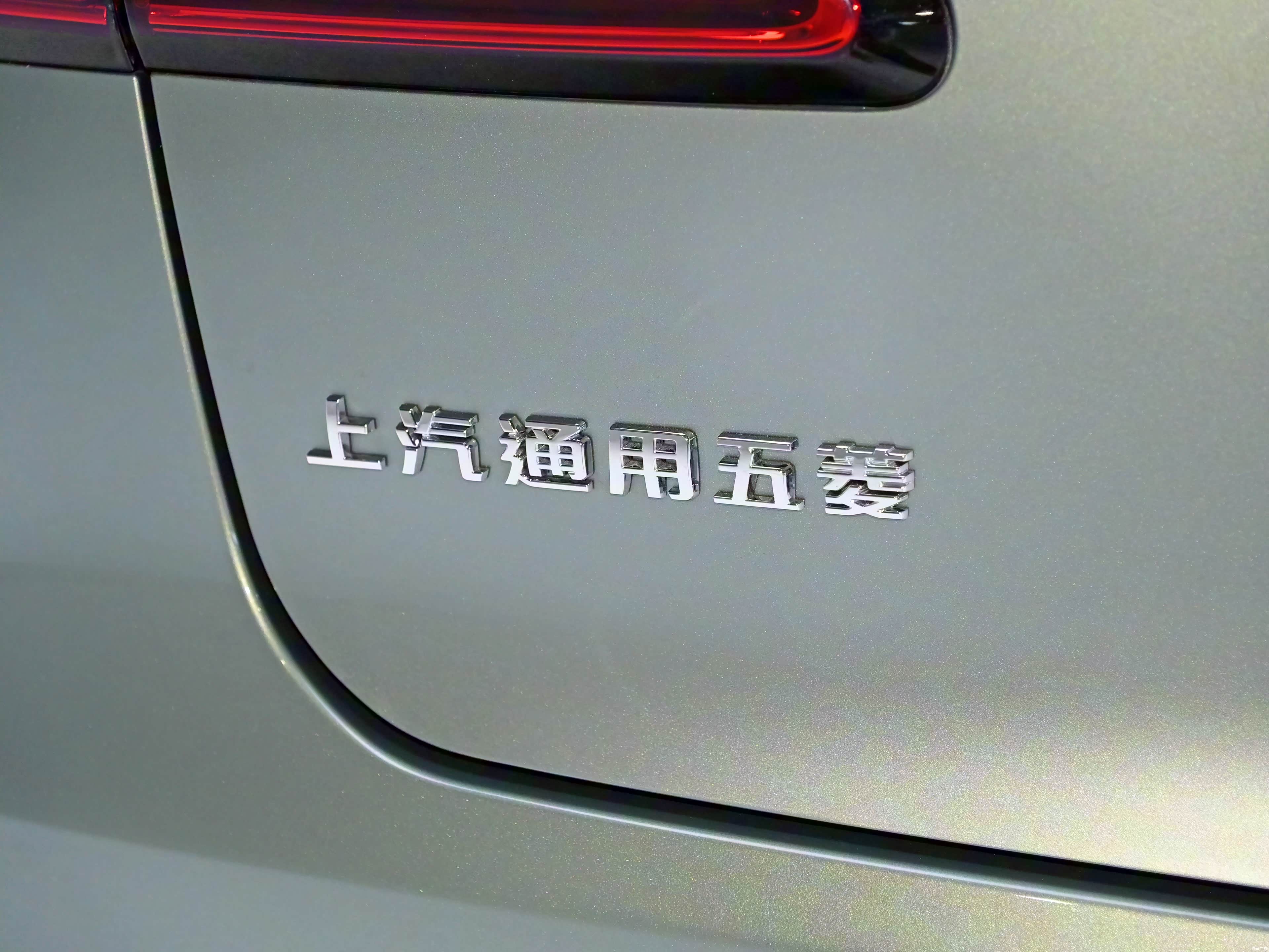 五菱缤果PLUS 2024款 510km 旗舰版 四座版 五菱汽车 171/189张图片大全_汽车细节图库-汽车之家