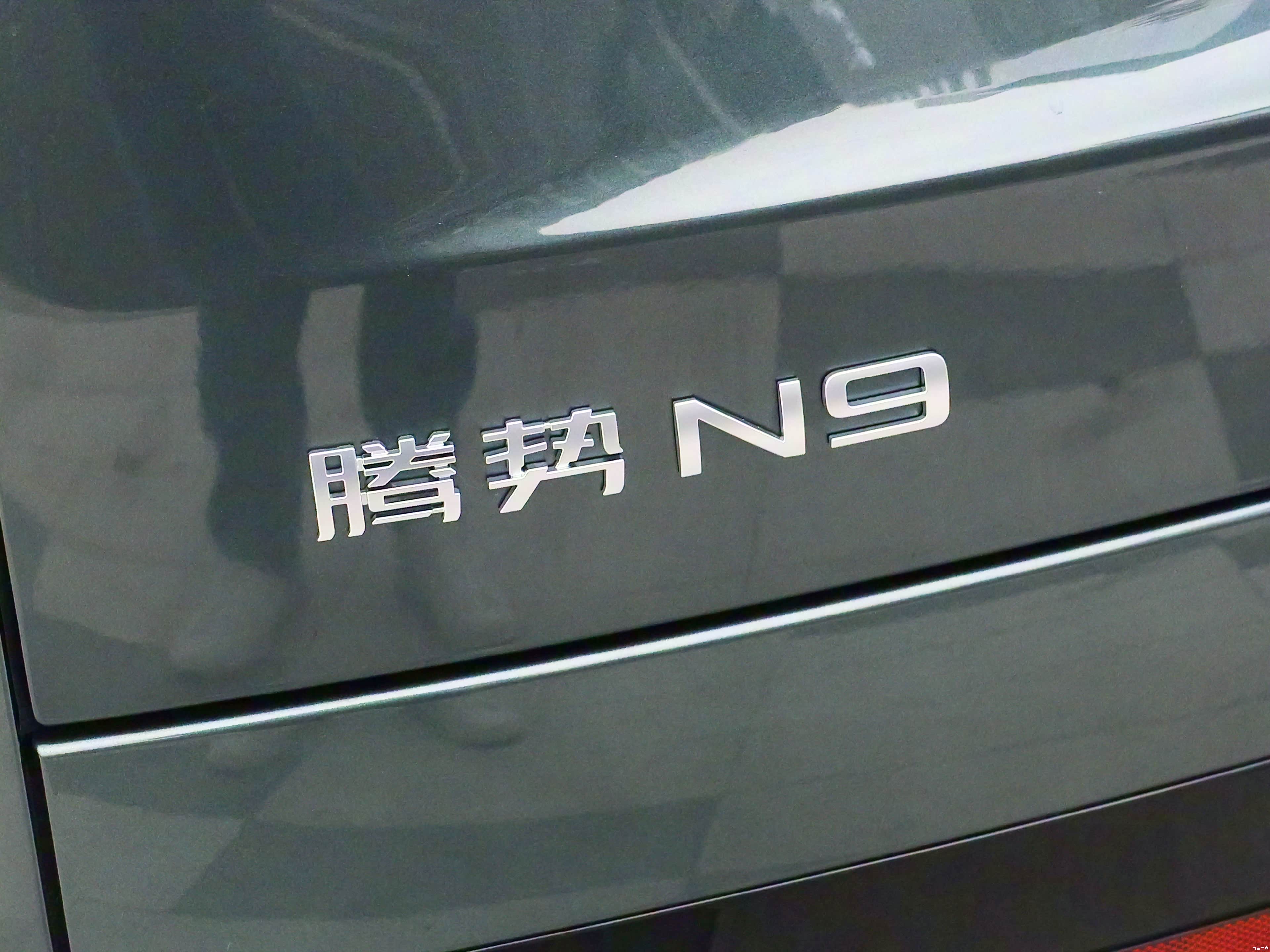 腾势N9 2025款 旗舰型 腾势 359/379张图片大全_汽车细节图库-汽车之家