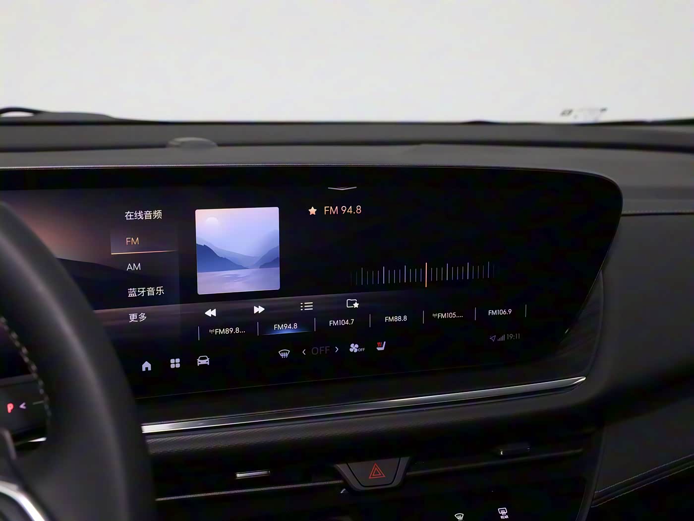 昂科威S 2025款 25T 进享白金版 别克 26/60张图片大全_汽车内饰图库-汽车之家