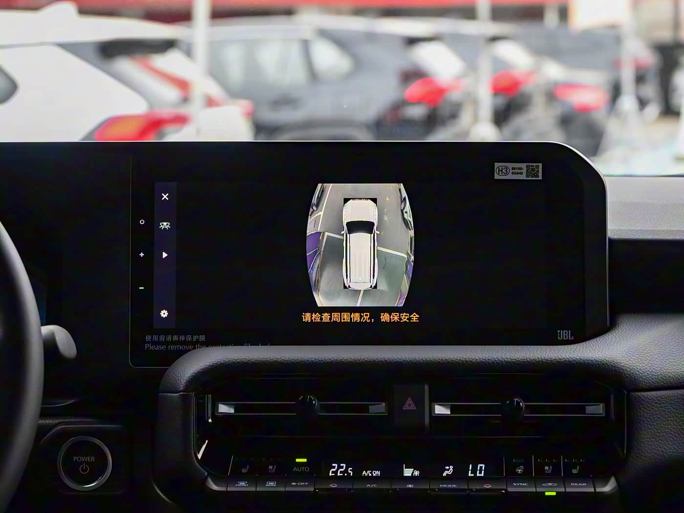 普拉多 2025款 2.4T 旗舰VX版 5座 丰田 67/81张图片大全_汽车内饰图库-汽车之家