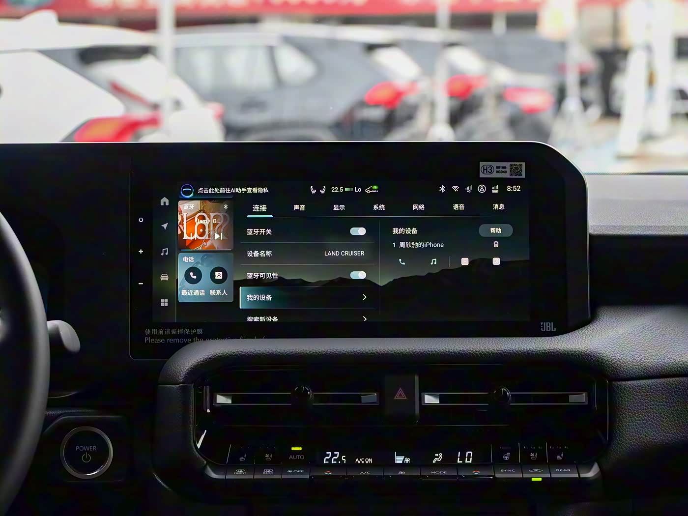 普拉多 2025款 2.4T 旗舰VX版 5座 丰田 64/81张图片大全_汽车内饰图库-汽车之家