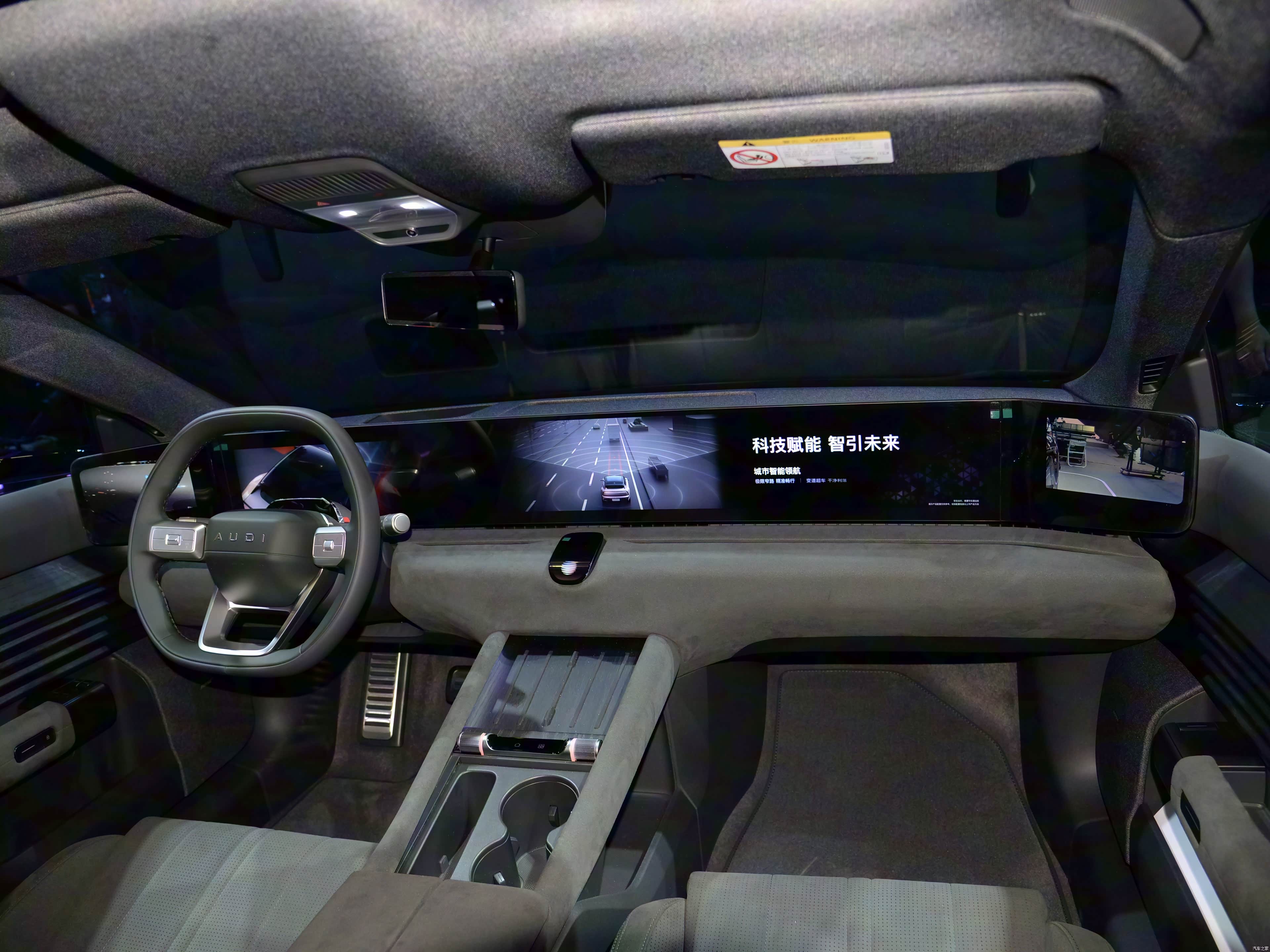 奥迪E5 Sportback 2025款 基本型 奥迪AUDI 98/125张图片大全_汽车内饰图库-汽车之家