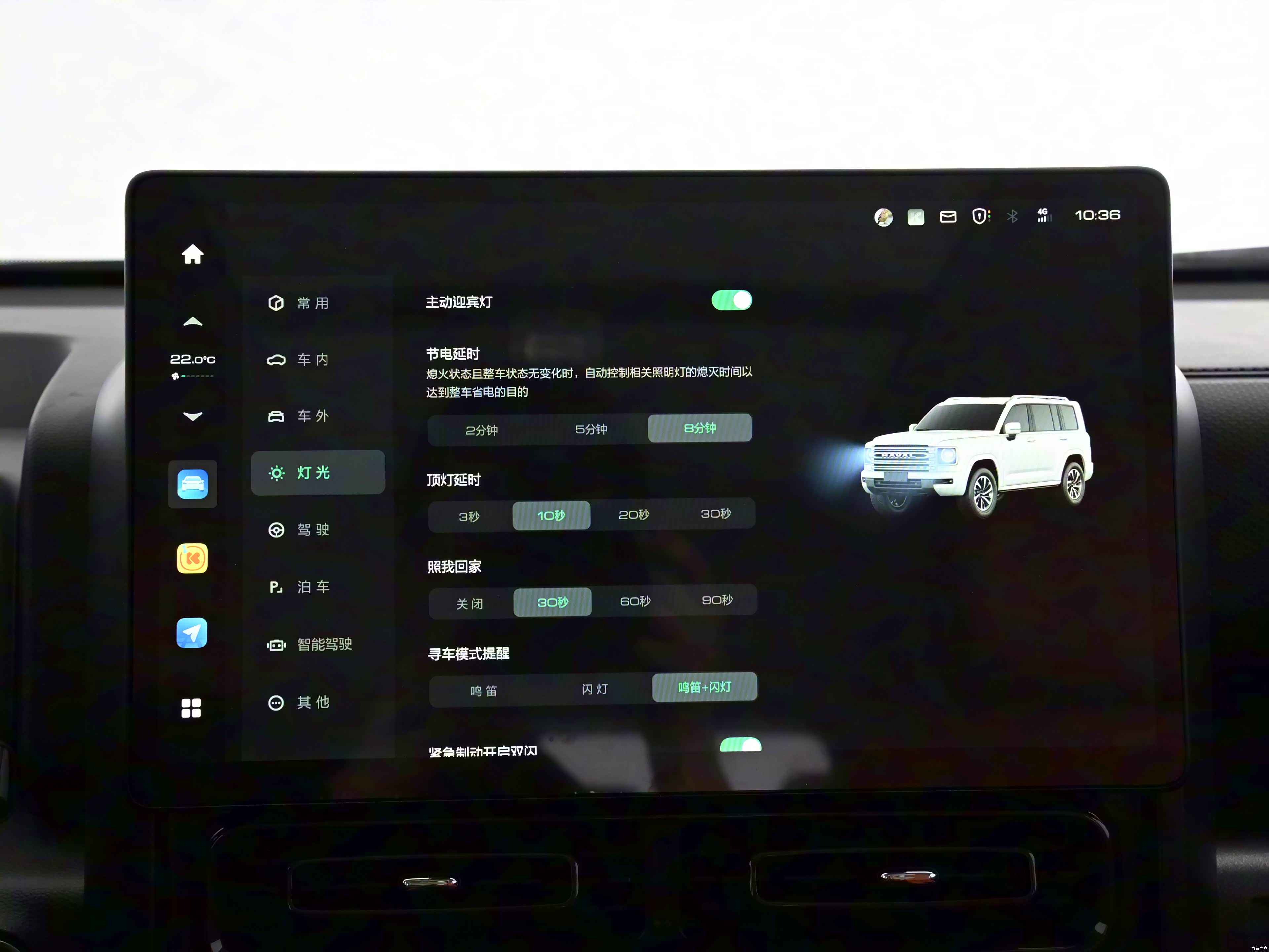 哈弗H9 2024款 2.4T 柴油四驱拓境版 哈弗 133/160张图片大全_汽车内饰图库-汽车之家
