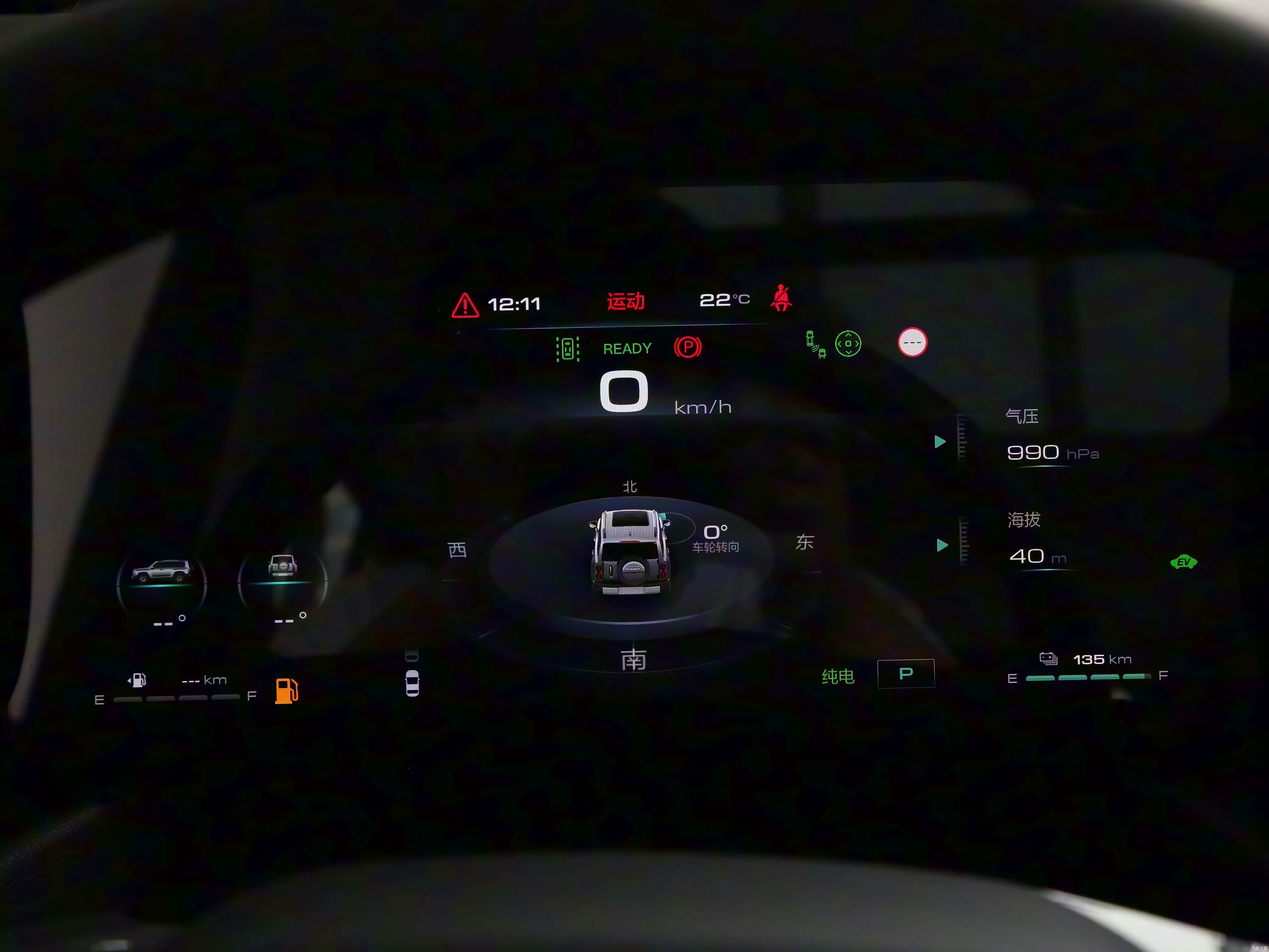 哈弗猛龙新能源 2024款 Hi4 145 穿越版 哈弗 132/255张图片大全_汽车中控图库-汽车之家