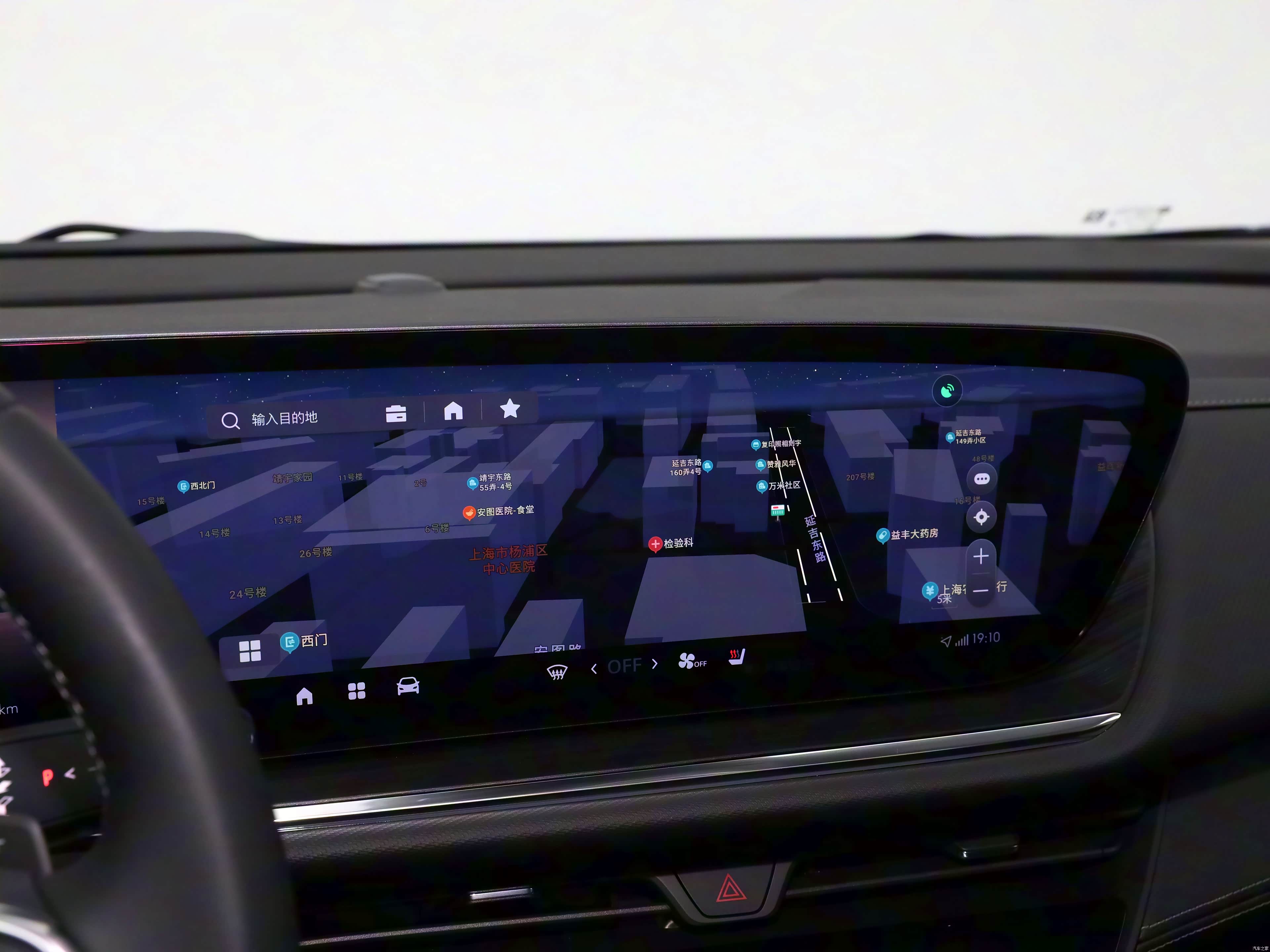 昂科威S 2025款 25T 进享白金版 别克 23/60张图片大全_汽车内饰图库-汽车之家