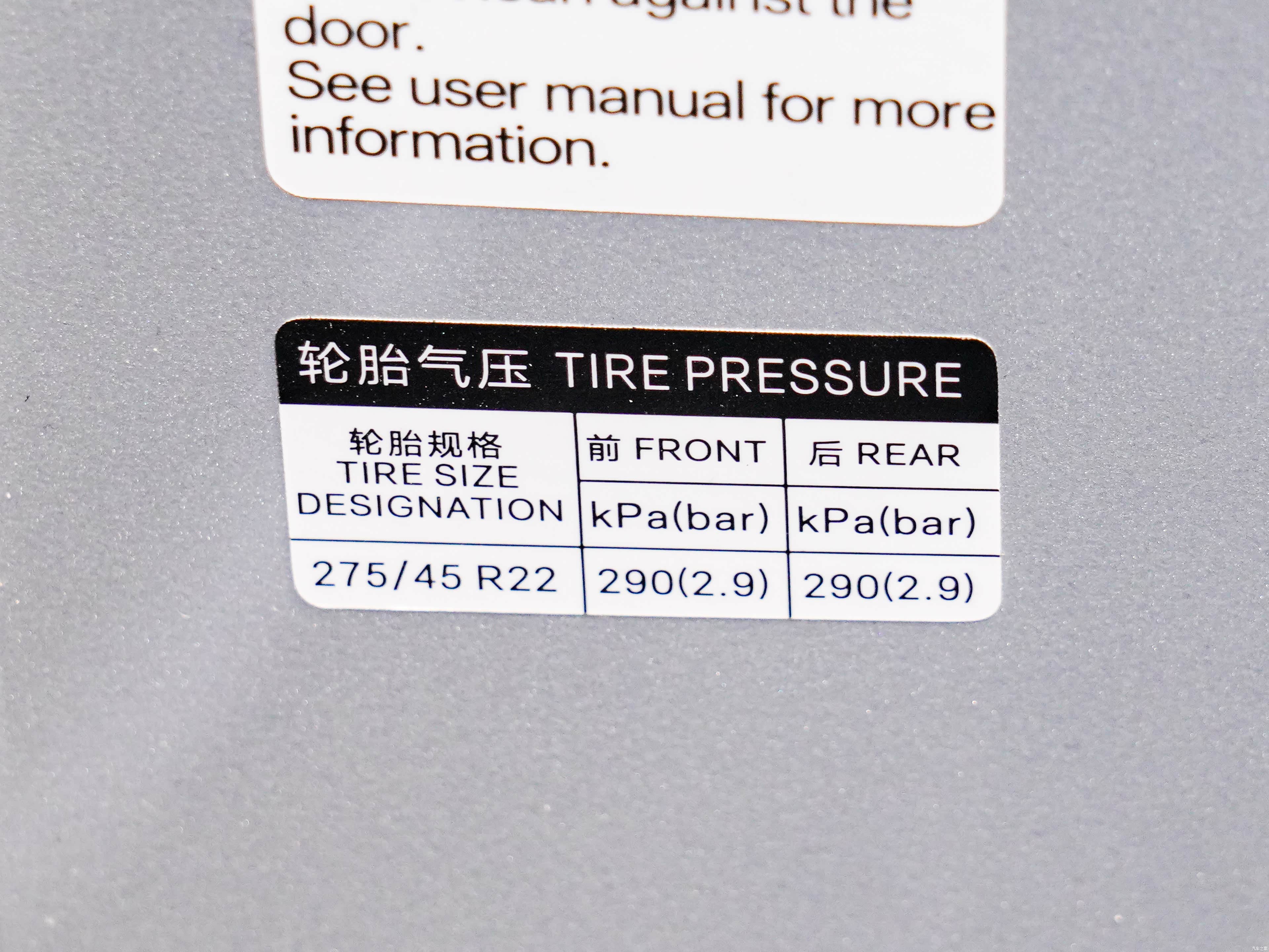 腾势N9 2025款 旗舰型 腾势 83/379张图片大全_汽车细节图库-汽车之家