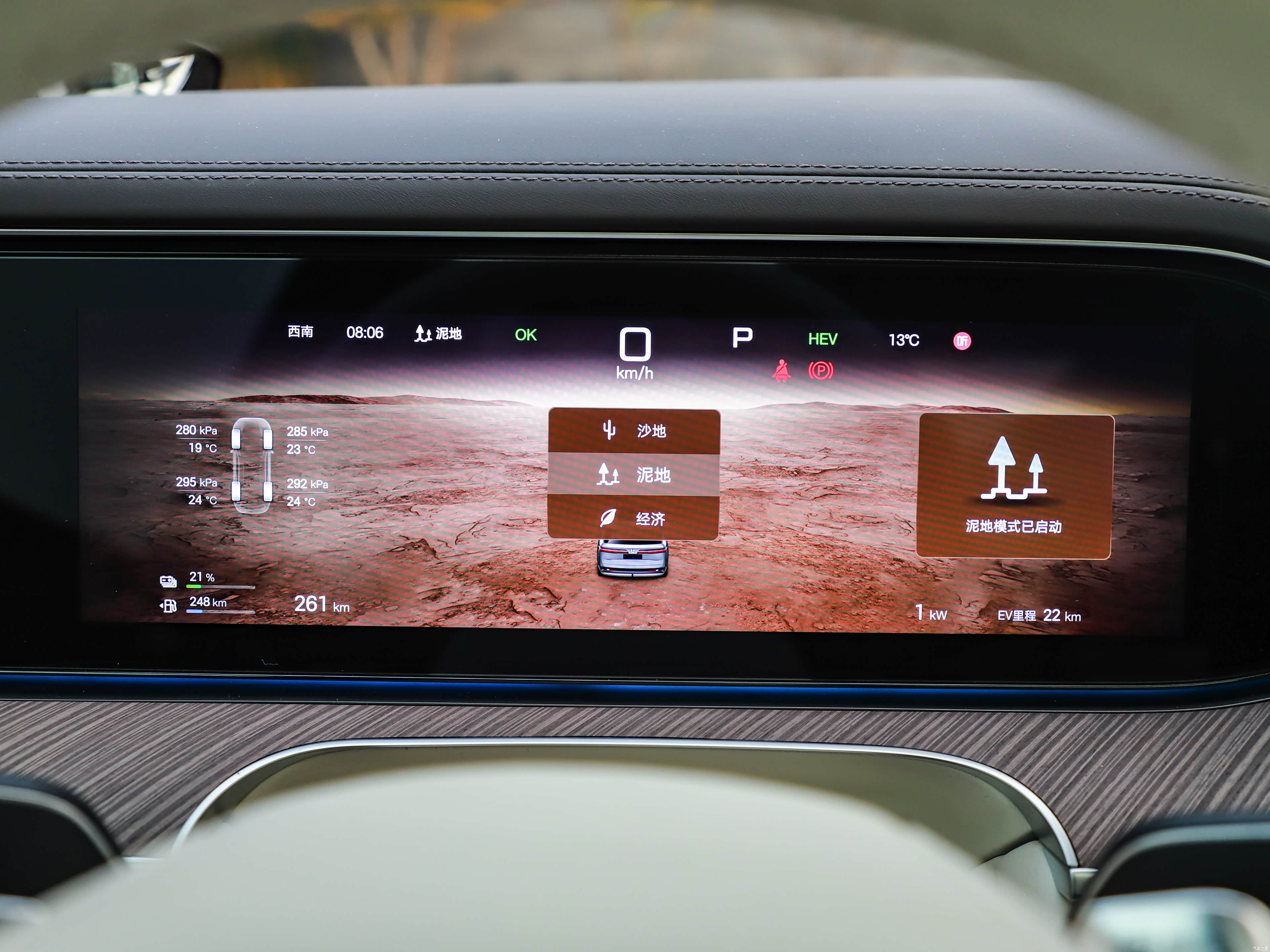 腾势N9 2025款 高配版 腾势 54/250张图片大全_汽车中控图库-汽车之家