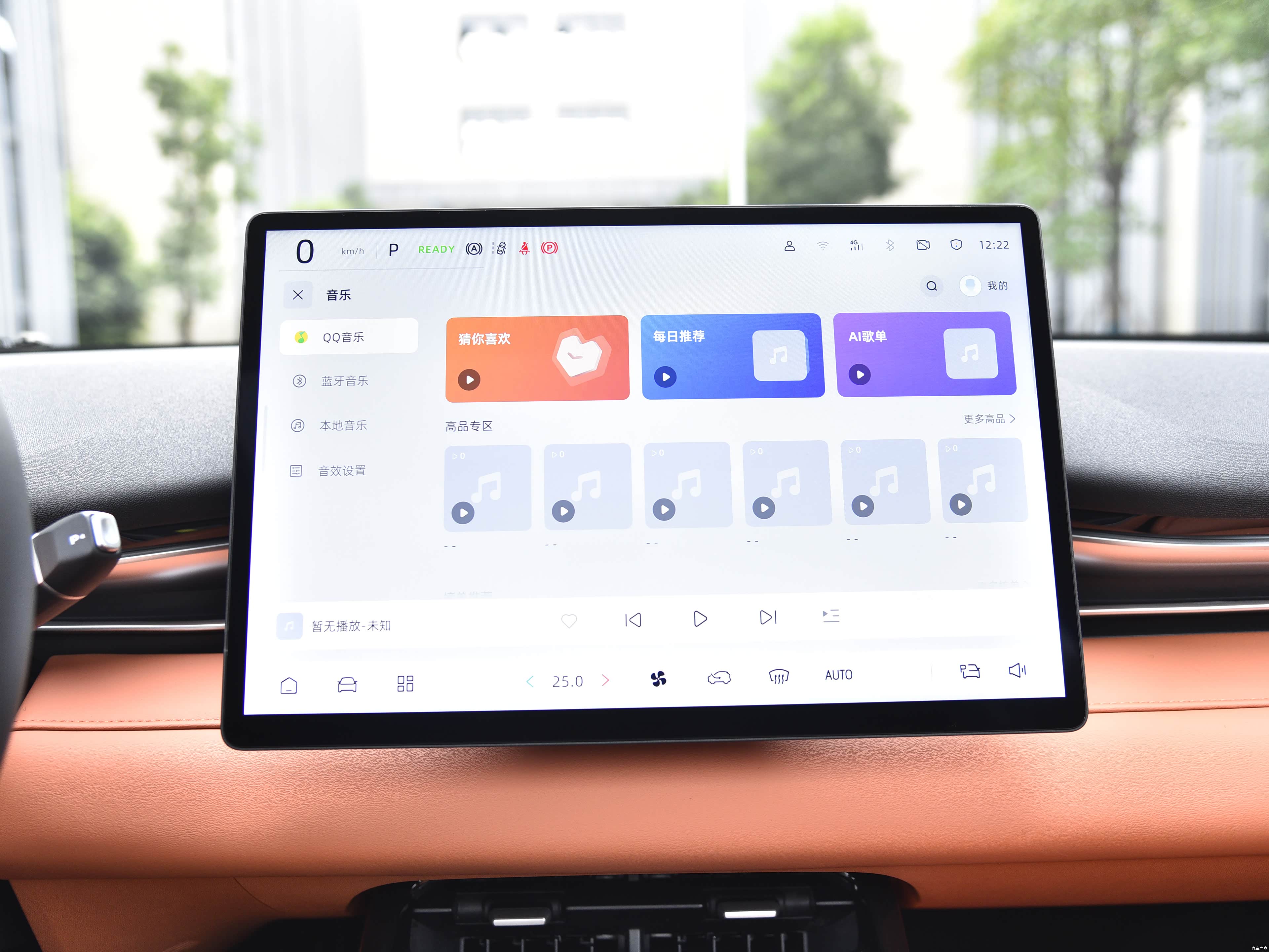 深蓝S05 2024款 510Plus纯电版 深蓝汽车 47/104张图片大全_汽车内饰图库-汽车之家