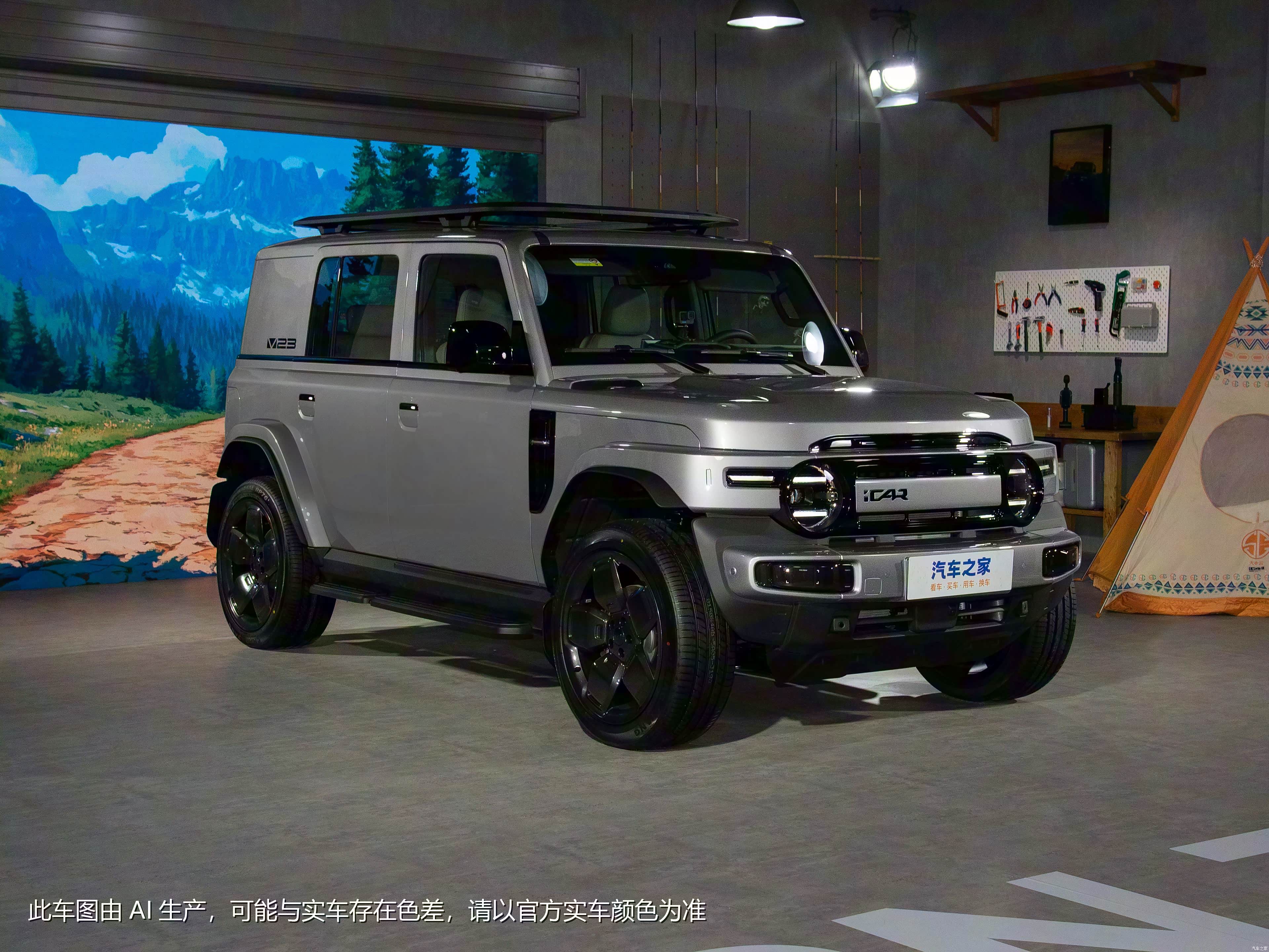 奇瑞iCAR V23 2025款 501四驱高阶版 iCAR 3/8张图片大全_汽车外观图库_灰-汽车之家