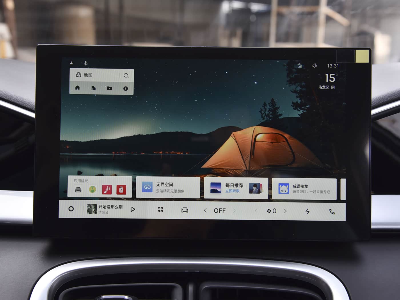 星愿 2025款 310km 青春版 吉利银河 48/93张图片大全_汽车内饰图库-汽车之家