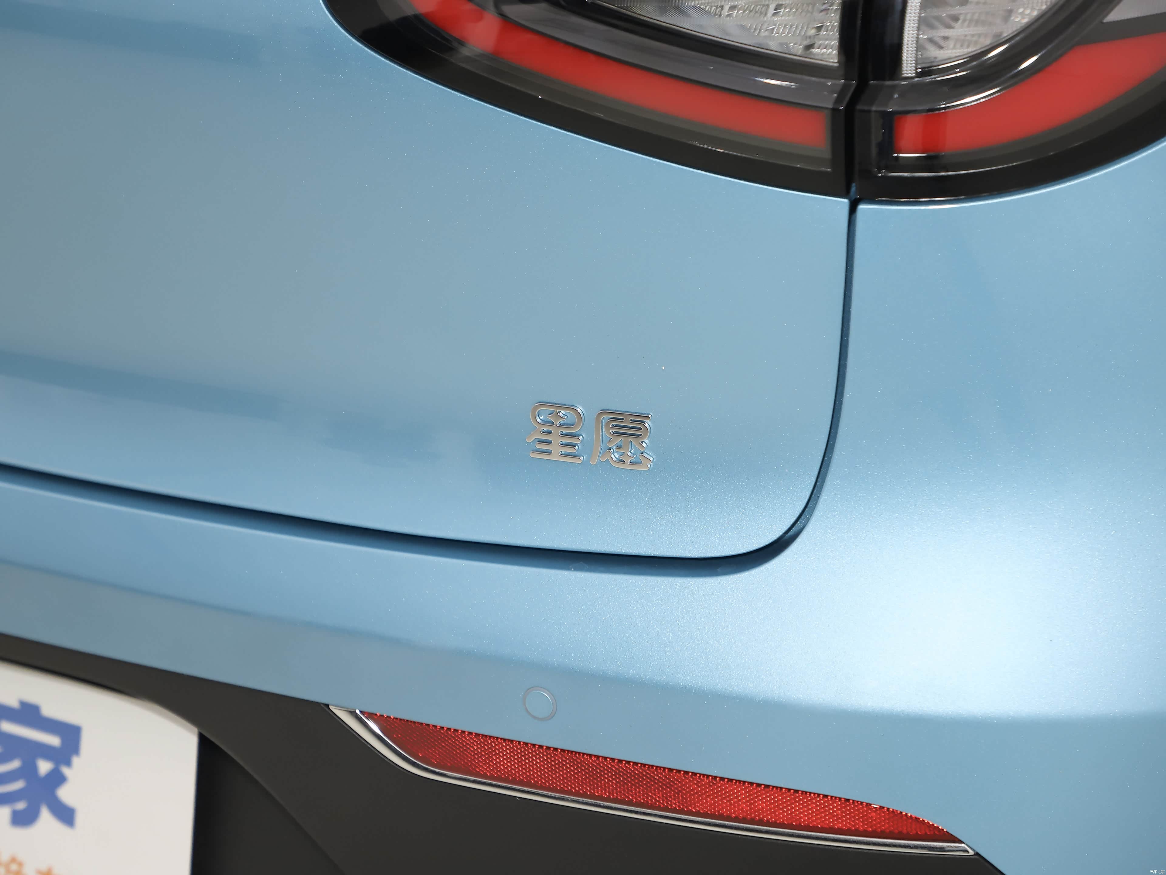 星愿 2025款 UP 410km 探索+版 吉利银河 56/455张图片大全_汽车细节图库-汽车之家