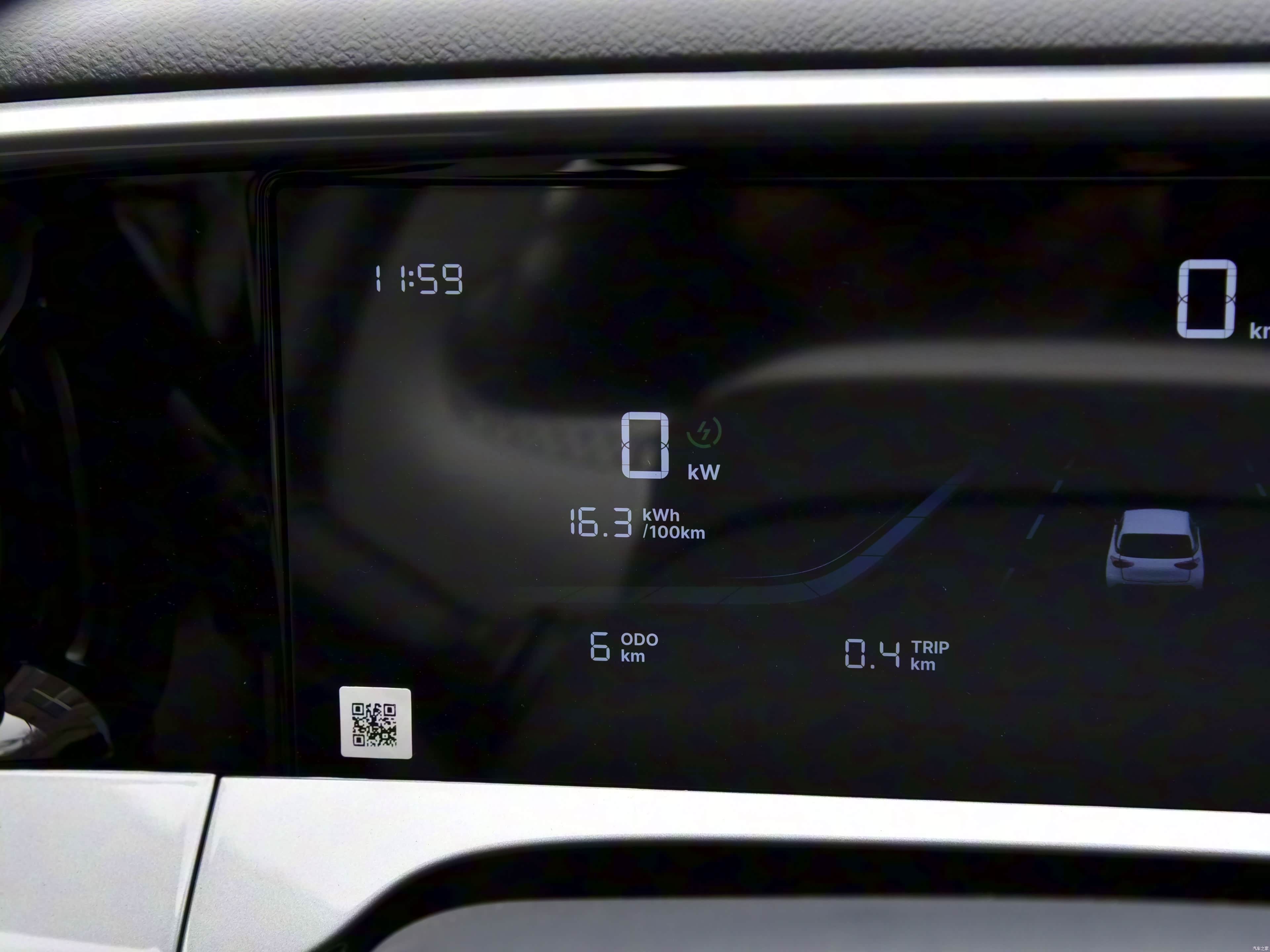 星愿 2025款 310km 青春版 吉利银河 14/43张图片大全_汽车内饰图库_黑色/天镜白-汽车之家