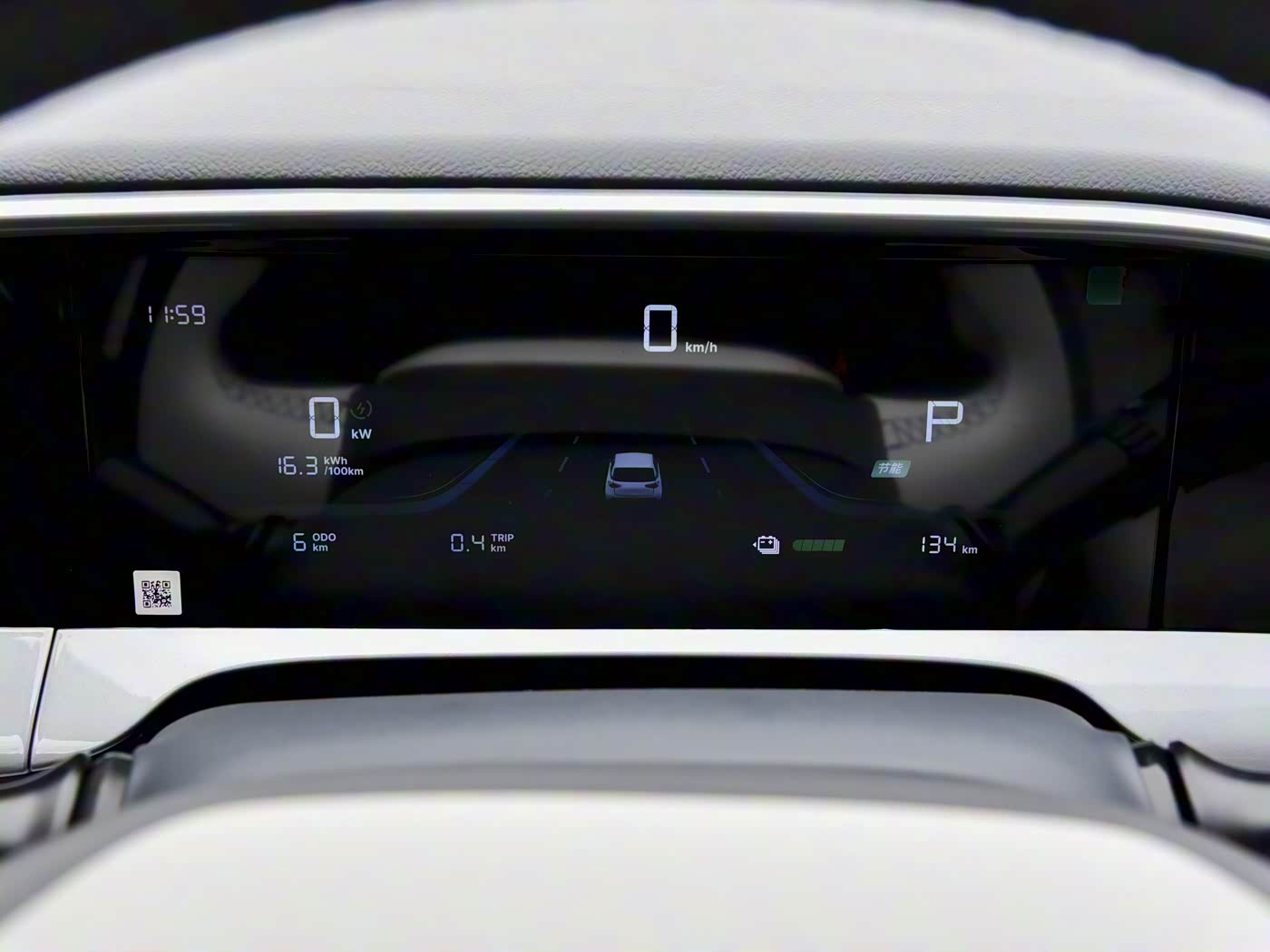 星愿 2025款 310km 青春版 吉利银河 63/93张图片大全_汽车内饰图库-汽车之家