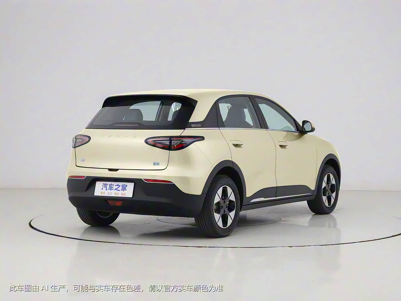 星愿 2025款 UP 410km 探索+版 吉利银河 7/8张图片大全_汽车外观图库_香草米-汽车之家