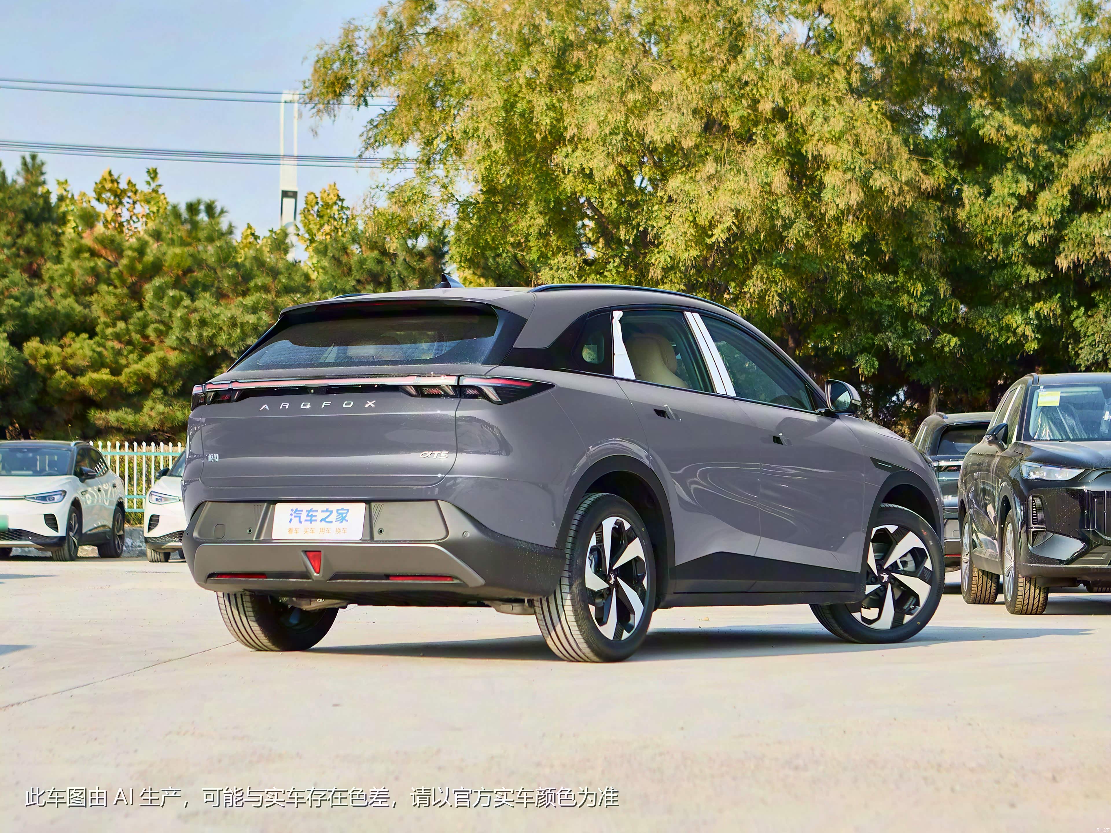 极狐 阿尔法T5(ARCFOX αT5) 2025款 520 MAX ARCFOX极狐 15/40张图片大全_汽车外观图库-汽车之家