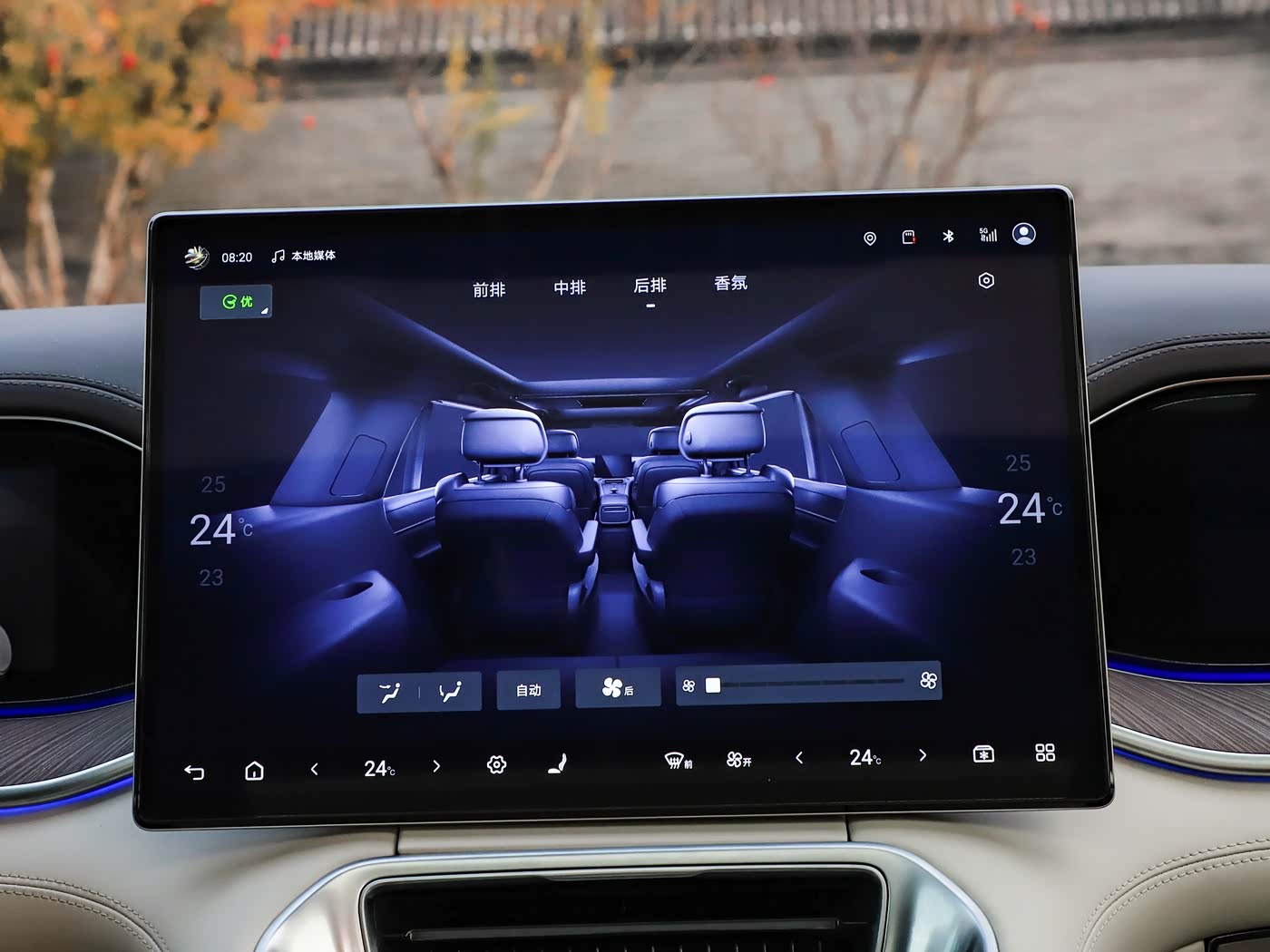 腾势N9 2025款 旗舰型 腾势 96/273张图片大全_汽车中控图库-汽车之家