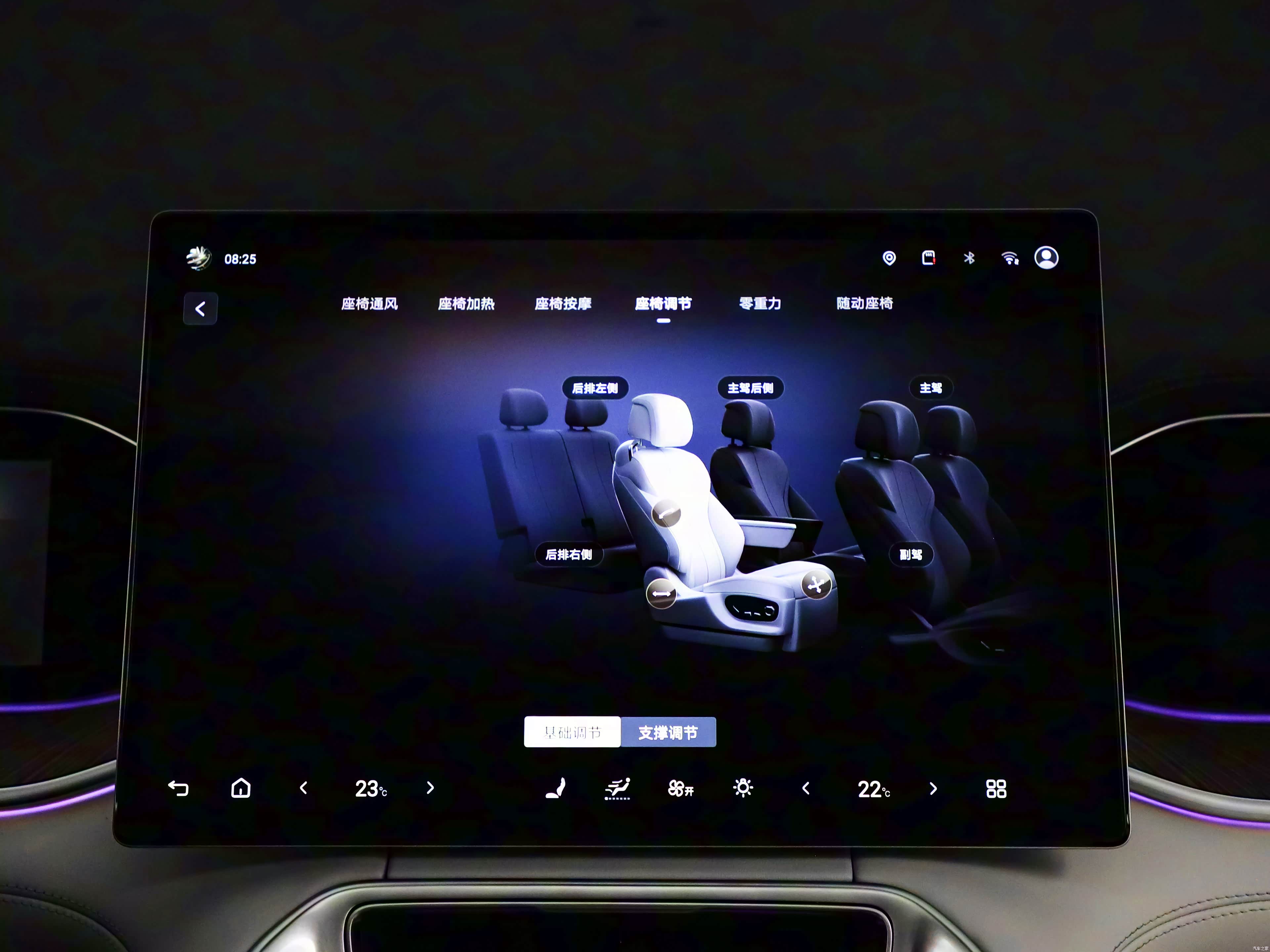 腾势N9 2025款 旗舰型 腾势 178/273张图片大全_汽车内饰图库-汽车之家