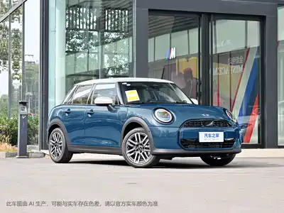 MINI 2025款 1.5T COOPER 经典派 五门版 MINI 11/136张图片大全_汽车外观图库-汽车之家