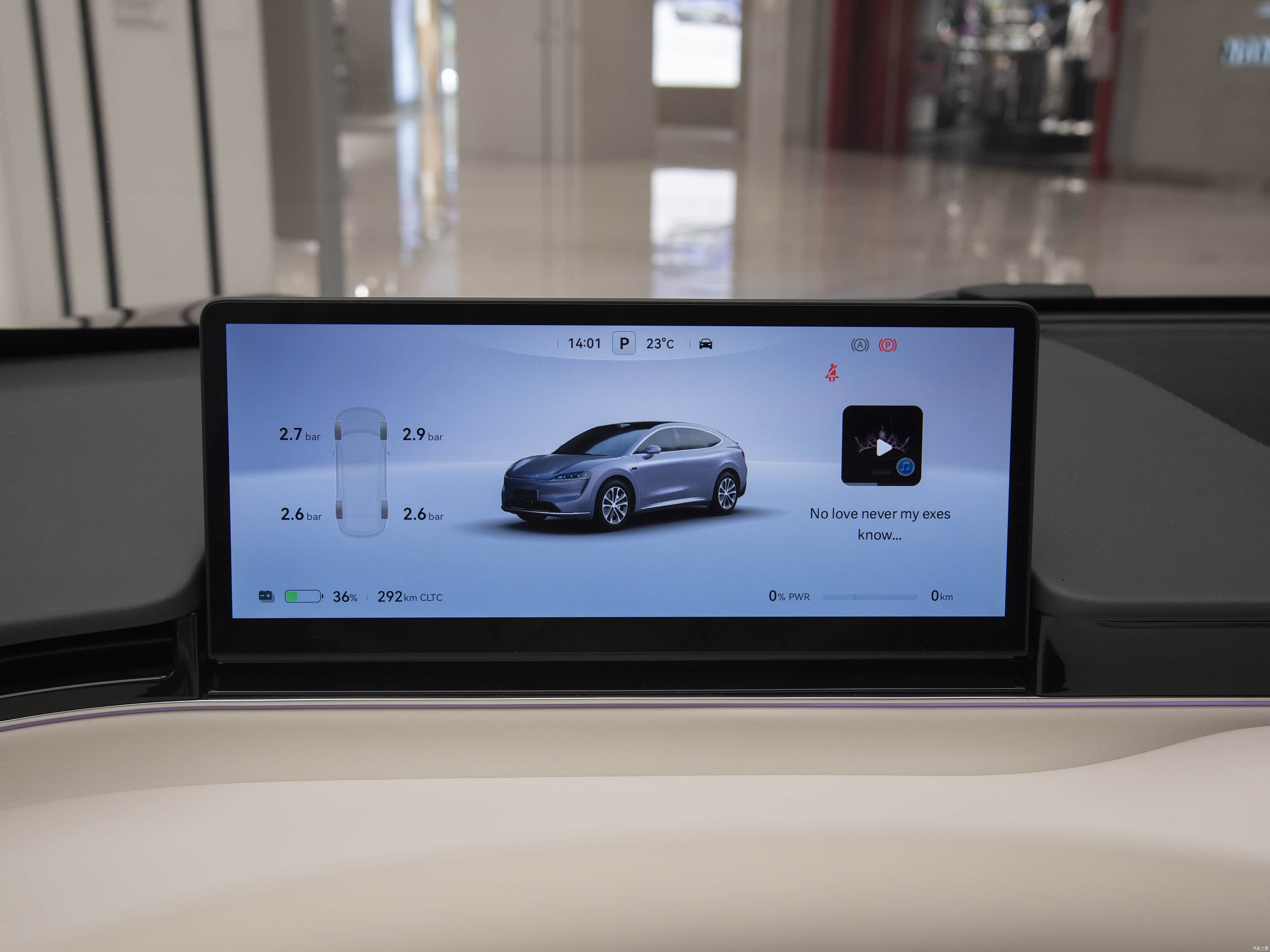 智界R7 2024款 纯电 802km Max 鸿蒙智行 77/104张图片大全_汽车内饰图库-汽车之家