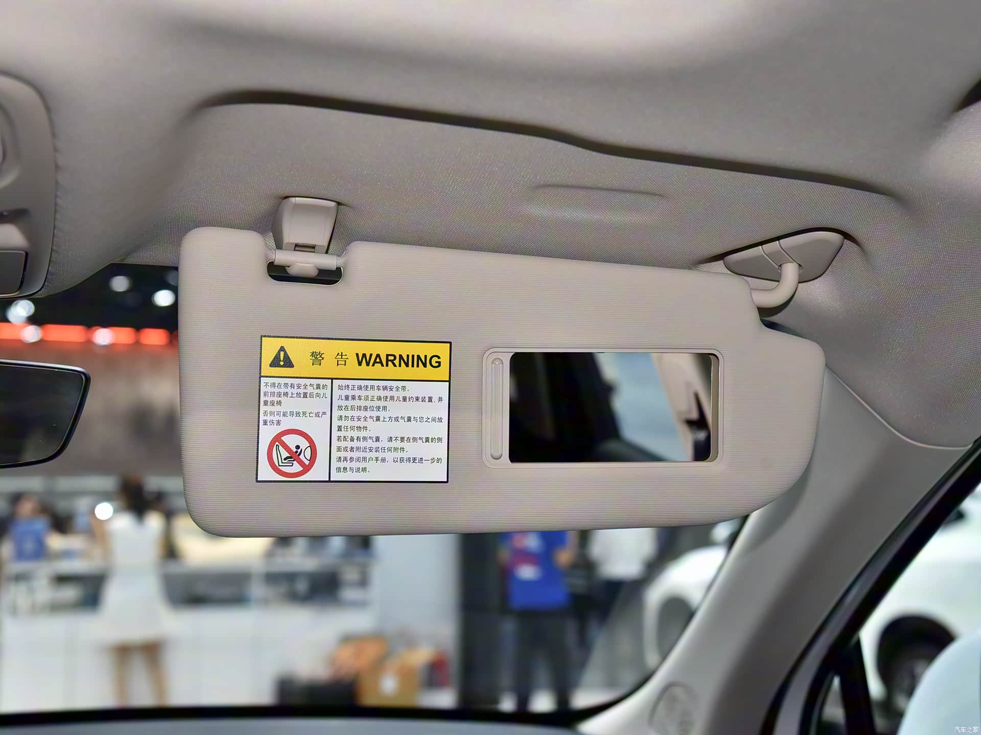 荣威D7 2025款 EV 510km 后驱领航版 荣威 41/45张图片大全_汽车座椅图库-汽车之家