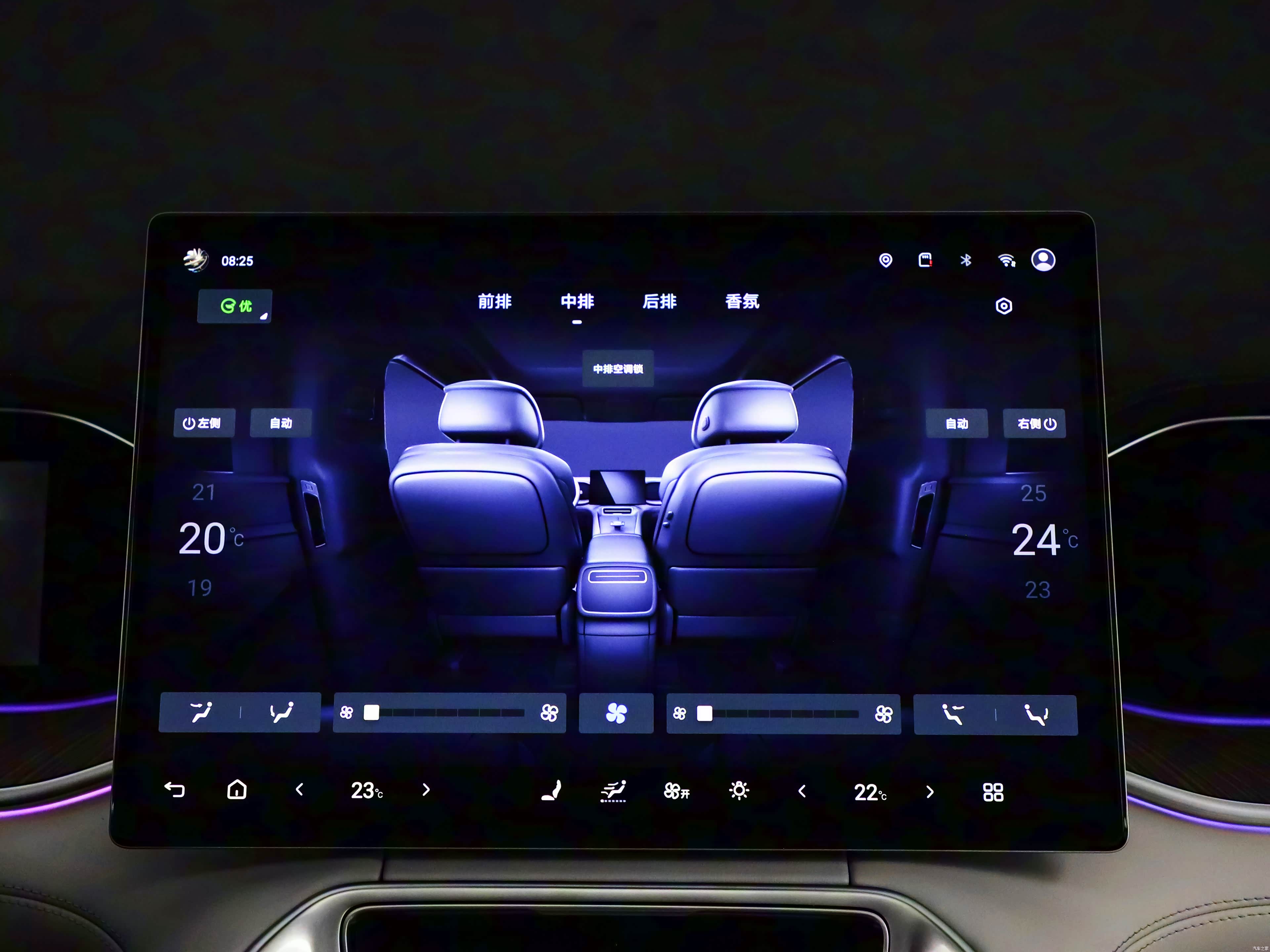 腾势N9 2025款 旗舰型 腾势 172/273张图片大全_汽车内饰图库-汽车之家