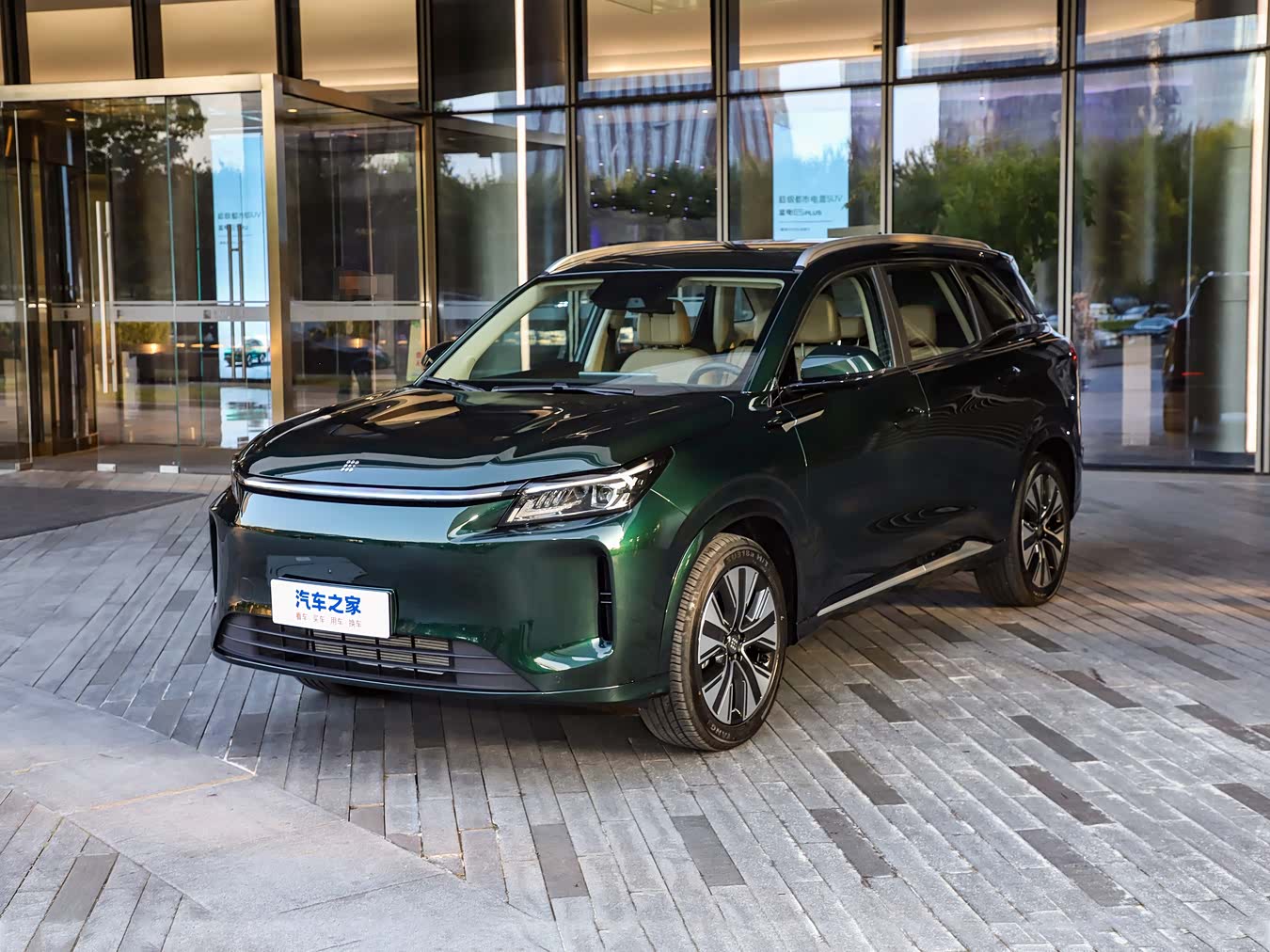 【图】蓝电E5 PLUS 2025款 165km 长续航版Pro 7座报价_图片_蓝电_汽车之家